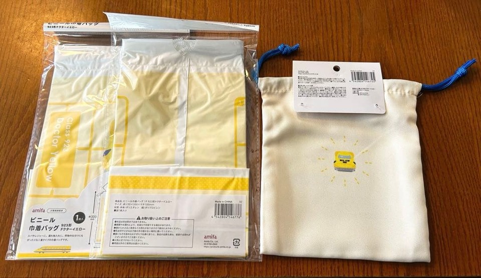 Shinkansen Doctor Yellow Class923 Drawstring Vinyl Drawstring Bag | eBay