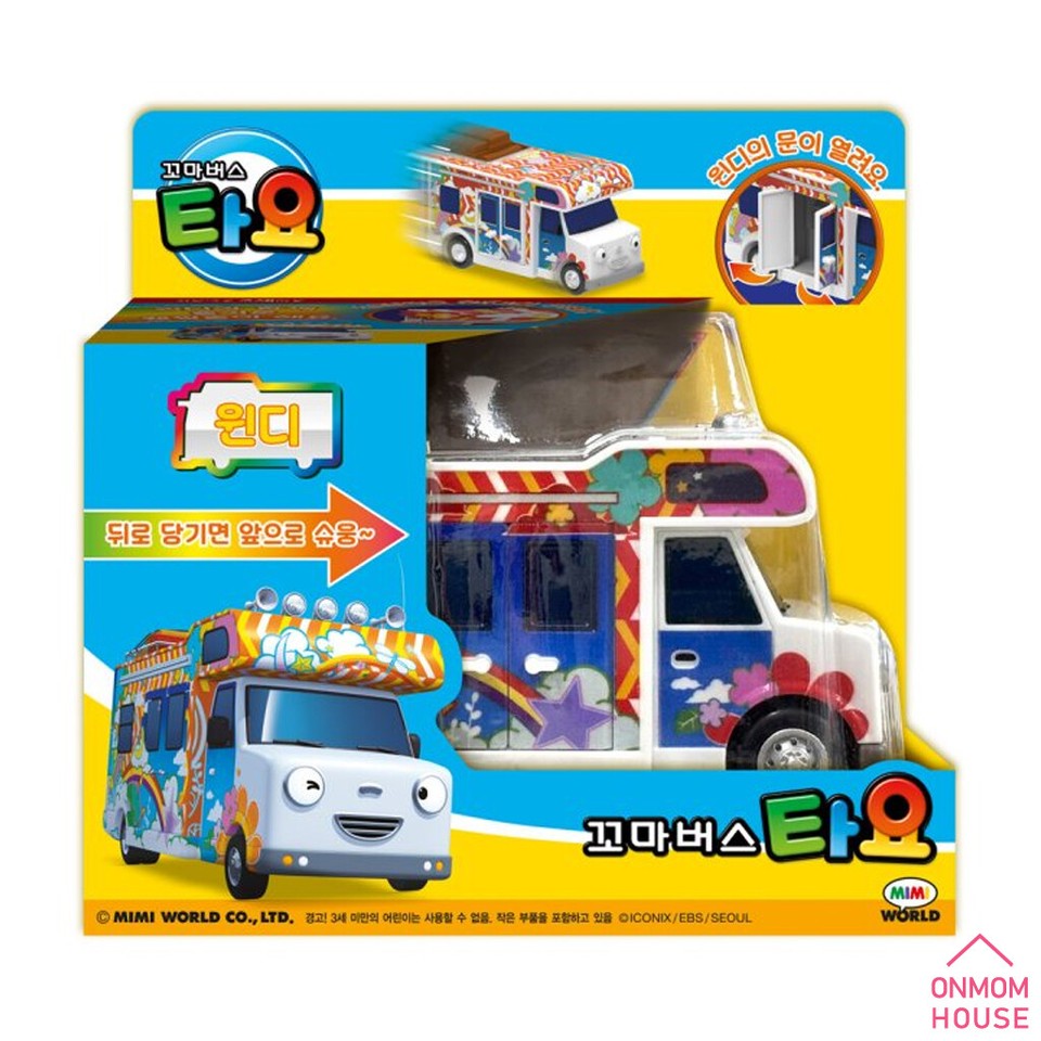 The Little Bus TAYO Diecast Plastic Car Toys Figures Collection 27 Type ...