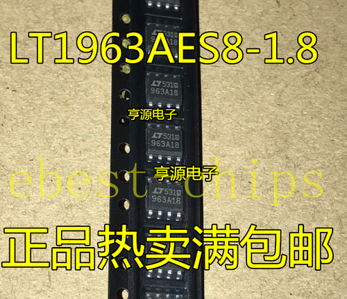 3PCS LT1963AES8-1.8#PBF IC REG LDO 1.8V 1.5A 8SOIC LT1963 1963 LT1963A ...