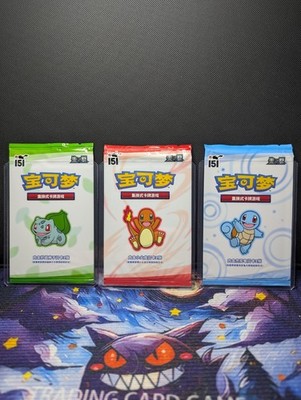 Chinese 151 Starter Display Box Full Art Set Pokemon TCG | eBay