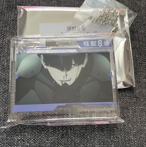 Monster No. 8 Animate Cafe Hoshina Soshiro Colotta | eBay