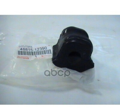 48815-12390 Toyota Bush, front stabilizer bar, no.1 4881512390, New ...