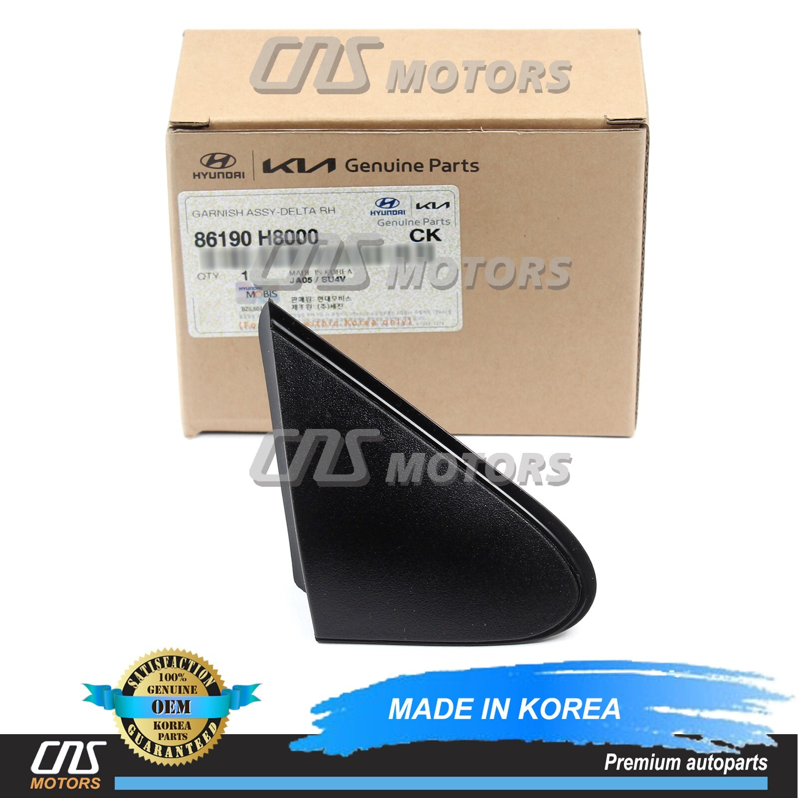 ⭐GENUINE⭐ Fender Upper Molding DELTA RIGHT RH for 2018-2023 Kia Rio ...