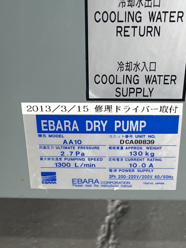 EBARA DRY PUMP AA10 | eBay