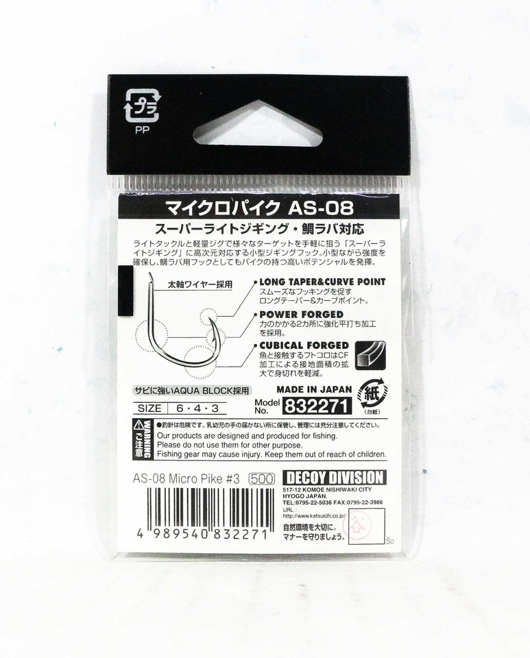 Decoy AS-08 Jigging Single Micro Pike Size 3 (2271) | eBay