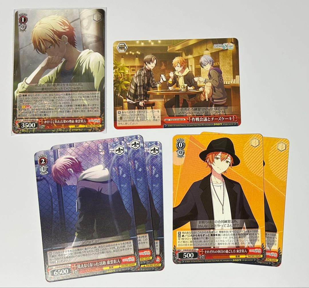 Proseca Hatsune Miku Weiss Schwarz Akito Shinonome | eBay