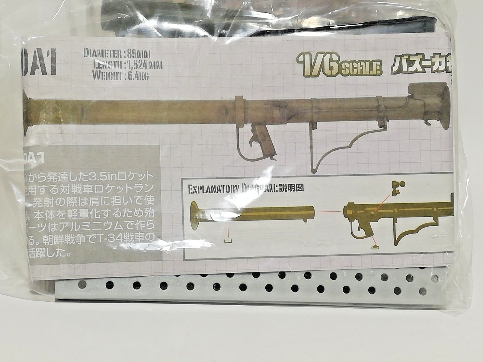 1/6 #4 M20A1 Bazooka anti-tank rocket launcher ZACCA Weapon Gun Select ...