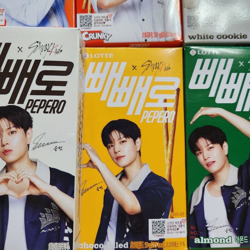 Straykids 2025 PEPERO Special white cookie original almond crunky | eBay