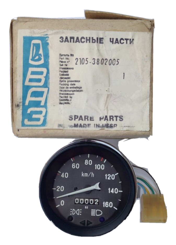 USSR Speedometer only LADA 2105 without Days Counter VELOCÍMETRO СССР ...