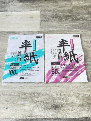 Daiso Calligraphy 160 (100 + 60 Sheets) White Hanshi Shodo Chinese ...