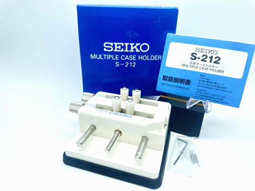 NEW SEIKO AWESOME Multiple Watch Case Holder Tool S-212 SE-S-212 Made ...