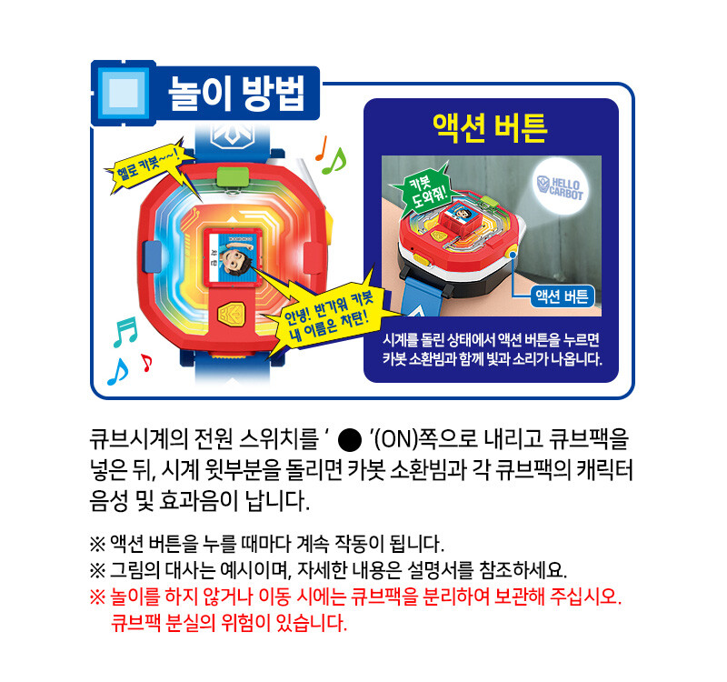 Hello Carbot CUBE WATCH Ver.3 Transformation Wrist Smart-Watch Cube ...