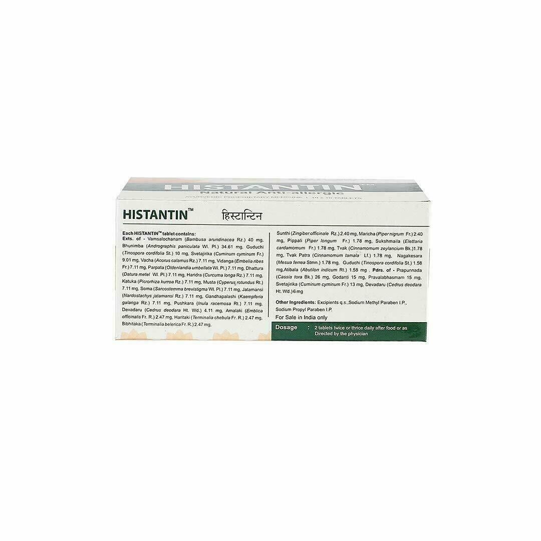 Kerala Ayurveda HISTANTIN Tablet - 100 Tab Herbal Ayurvedic Free ...