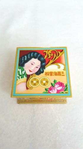 Sam Fong Hoi Tong Traditional Chinese Face Powder White Mind Compact ...