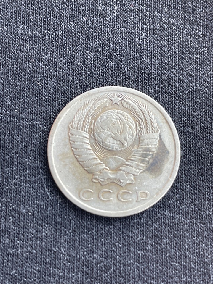 1961 RUSSIA CCCP 15 KOPEKS KONEEK CIRCULATED COIN FREE S&H TOO! (tk81 ...