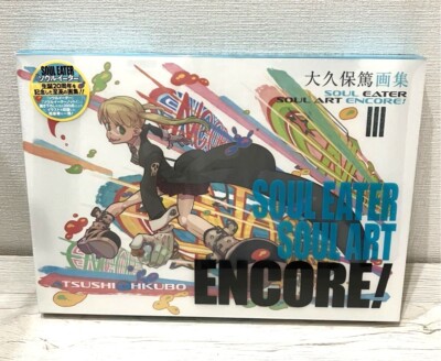 Atsushi Ohkubo Art Collection SOUL EATER SOUL ART ENCORE! / Square Enix ...