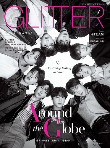 GLITTER magazine Summer 2023 Issue cover- &TEAM Japanese Woman Fashion ...