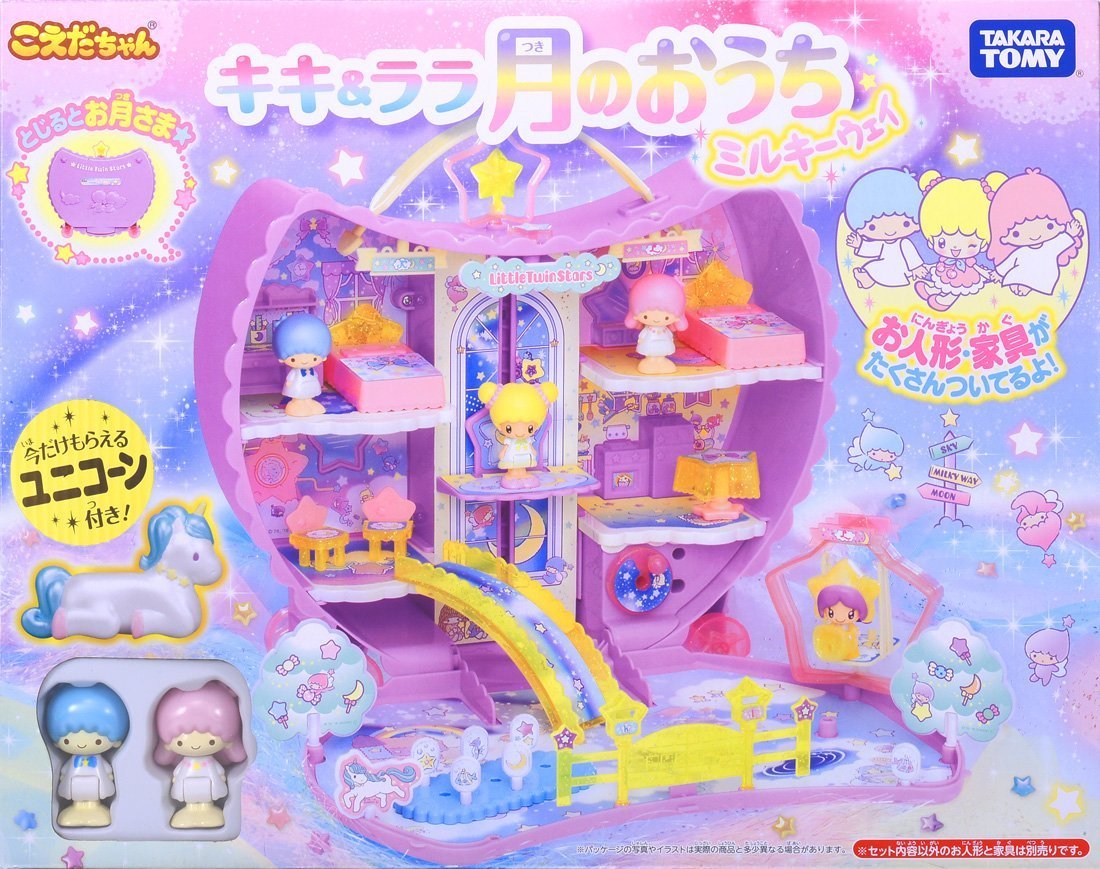 NEW Sanrio Koeda chan Kiki & Lala Little Twin Stars House of the Moon ...