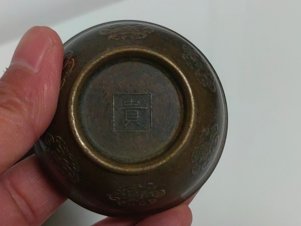 Ancient Chinese antiques，Qing Dynasty Taoism Copper bowl | eBay