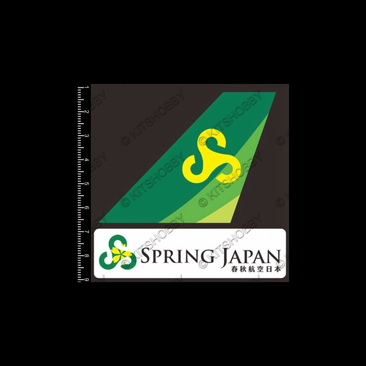 Spring Airlines Japan Logo Sticker (Size 9 cm x 9 cm) | eBay
