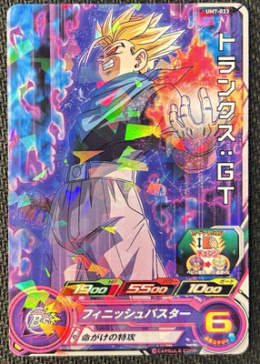 Evil Trunks GT UM7-033 SUPER DRAGON BALL HEROES CARD Rare Japanese ...
