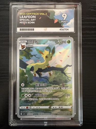 Pokemon TCG Ace 9 Mint Leafeon 0715/15 Gem Pack VOL 2 Chinese Pokemon ...
