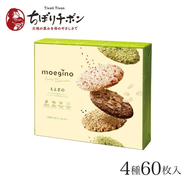 Tivoli Tivon Moegino Assort 4 Kinds of Cookie 60 PC for Gift ...