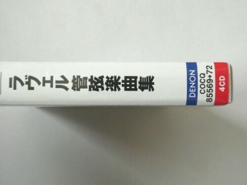 Eliahu Inbal Ravel The Complete Recordings 4 UHQCD Box Set JAPAN | eBay