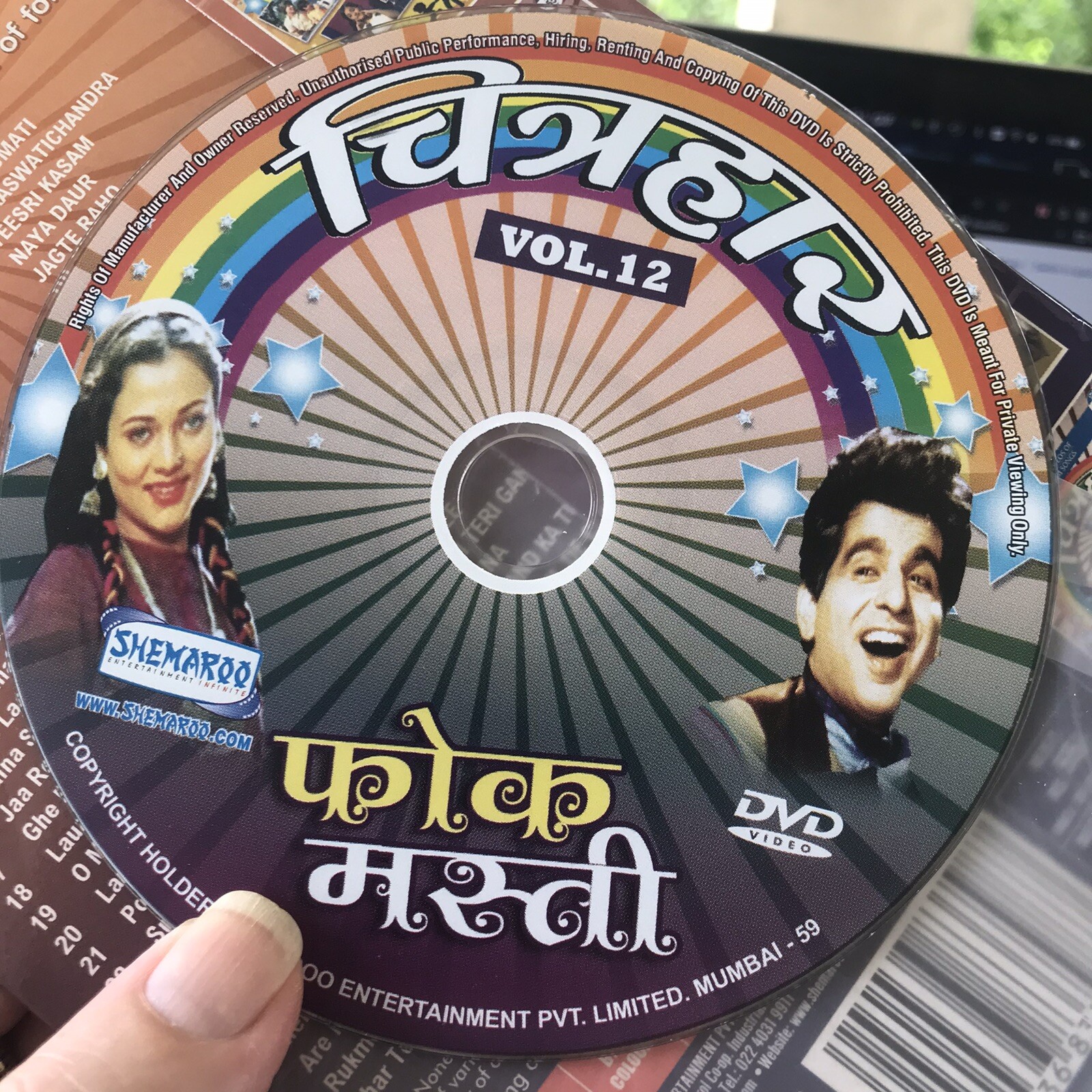 Chitrahaar Vol. 12–Folk Masti (India, DVD); 30 Bollywood Music tracks ...