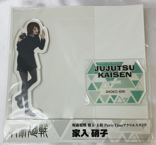 Jujutsu Kaisen Ieiri Shoko Party Time Acrylic Stand Unopened, MINT | eBay