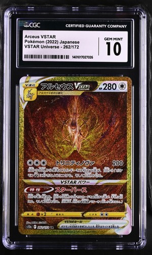 Arceus VSTAR SAR 262/172 S12a VSTAR Universe Japanese Pokemon CGC 10 ...