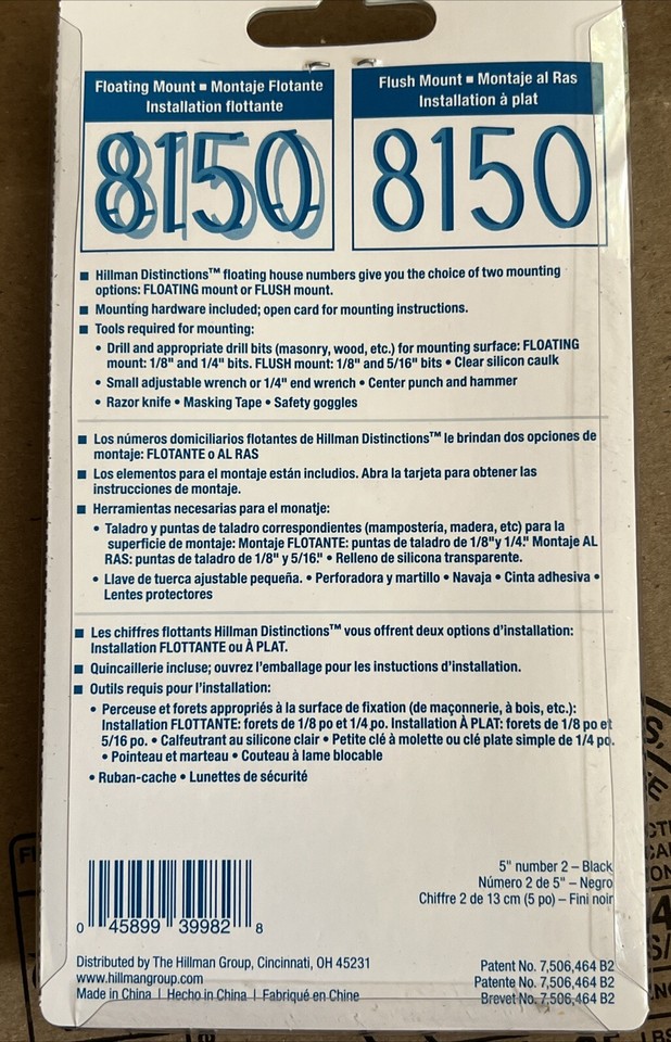 Hillman #2 - Modern 5" Floating Standoff or Flush Mount House Address ...