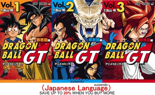 DRAGON BALL GT Full Color Vol.1-3 Japanese Book Manga Comics Set Anime ...