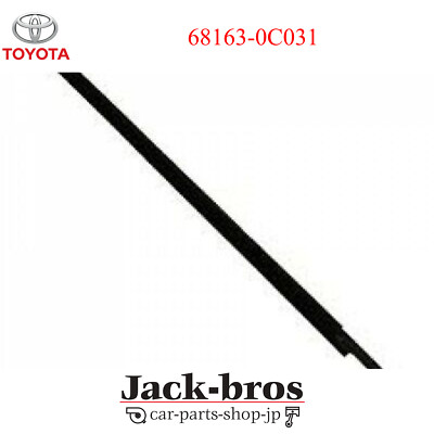 Toyota Genuine OEM Weatherstrip, rear door glass, outer rh SEQUOIA ...