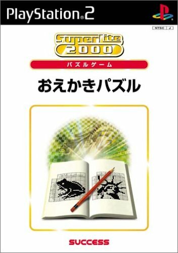 Usé PS2 PLAYSTATION 2 Superlite 2000 Séries Oekaki Puzzle 03090 Japon Import | eBay