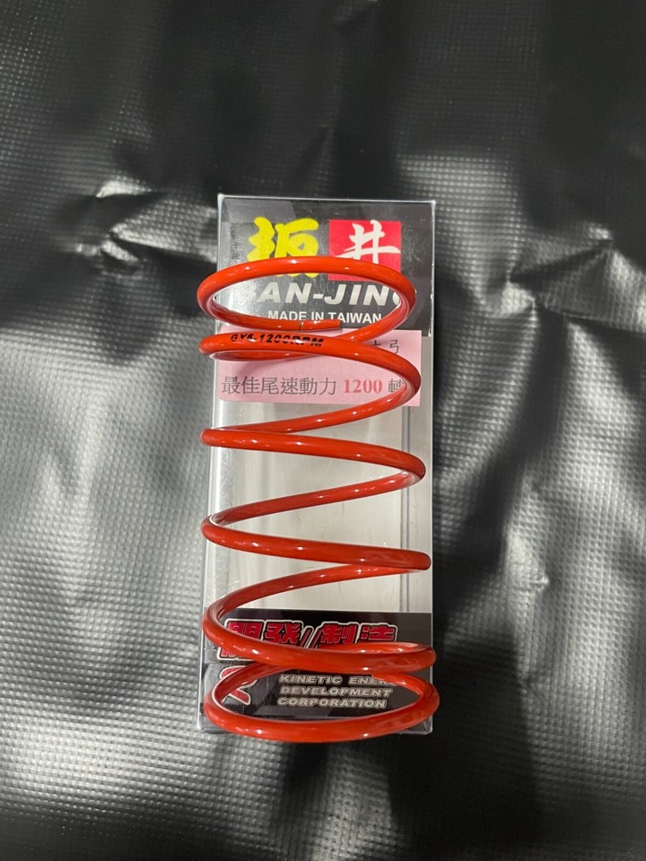 SCOOTER GY6 150CC PERFORMANCE BAN JING CLUTCH TORQUE SHORT SPRING ...