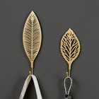 Gold Leaf Hook Coat Hat Key Hook Wall Hanging Kitchen Home Towel Hooks ...