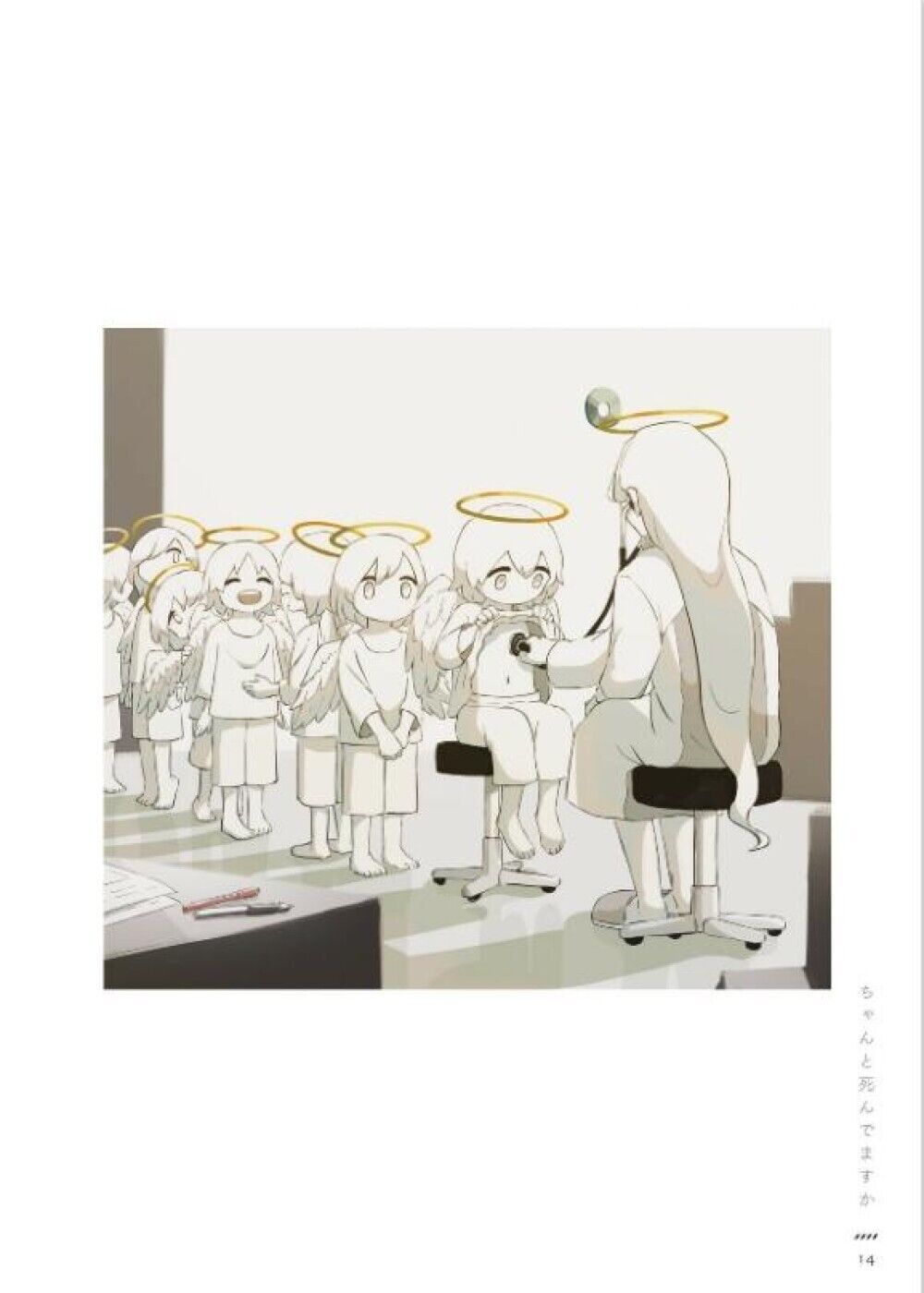 Joei By Avocado6 Comic Manga Collection Japan KADOKAWA full color ...