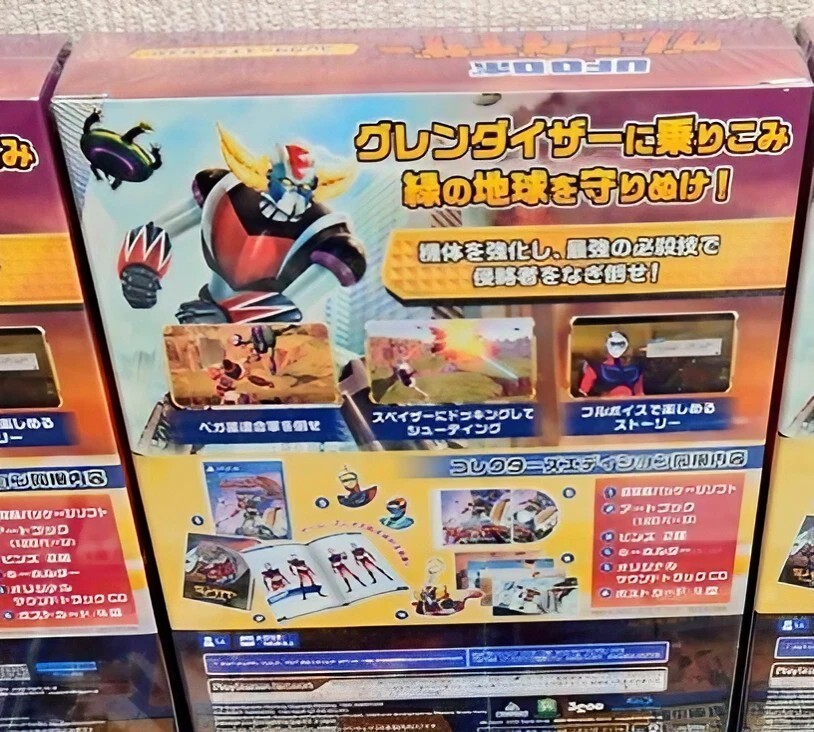PS4 Limited UFO ROBOT GRENDIZER collector's edition Japan sub English ...