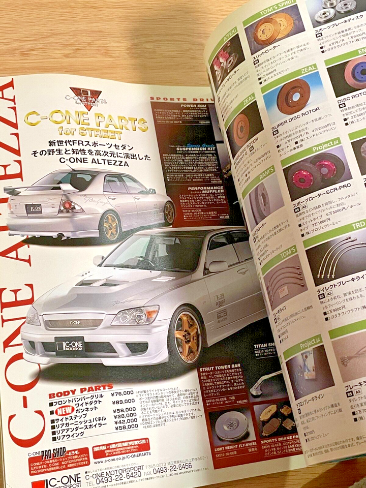 Hyper Rev Tuning & Dress Up Guide Car Magazine Book Toyota Altezza No ...