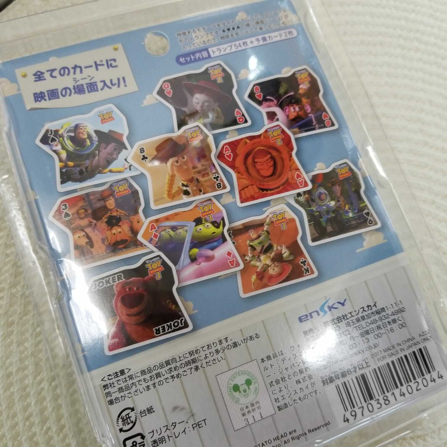 Japan Disney Pixar Ensky Toy Story Deck of Playing Play Card game paper ...