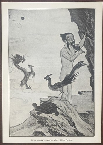 Antique 1906 Engraving ~ Pan-ku Making The Earth ~ Yin and Yang | eBay
