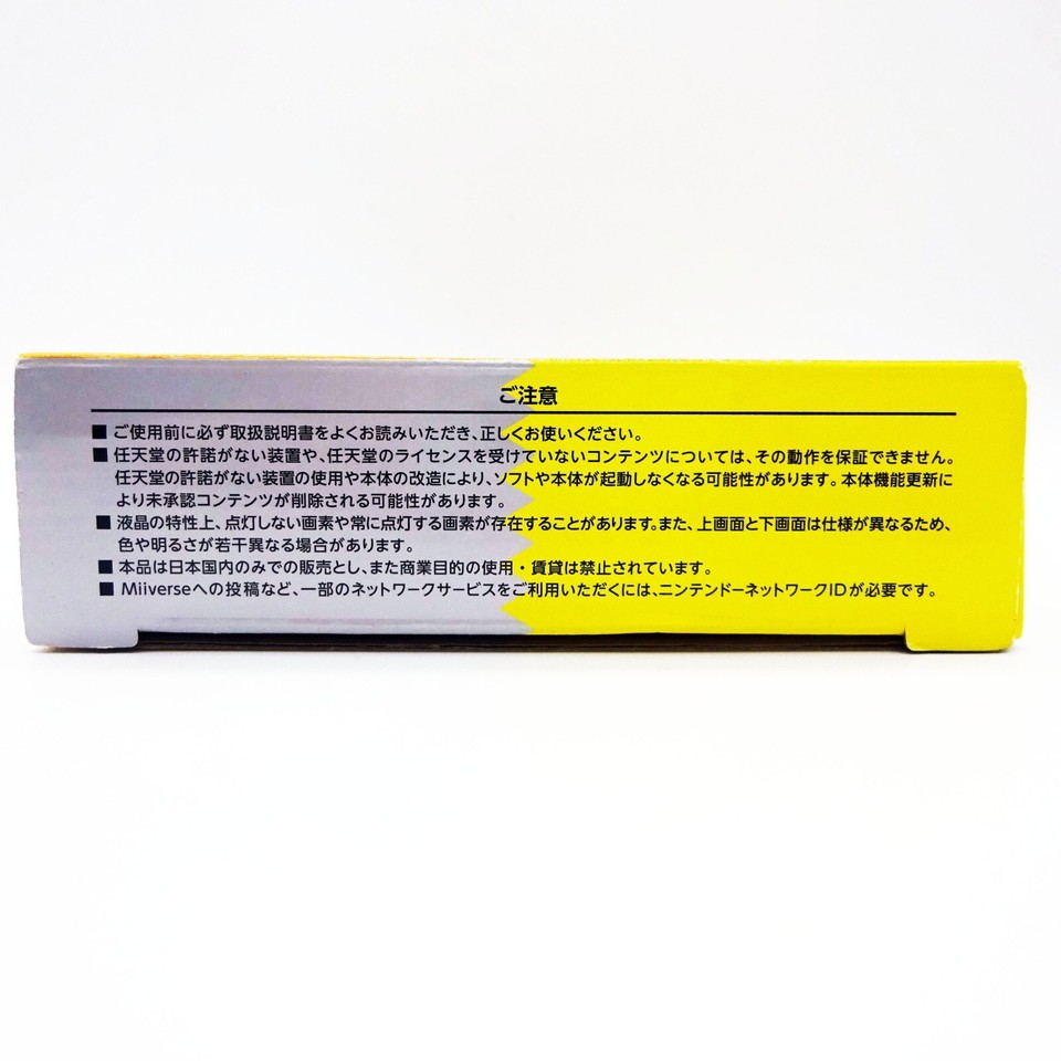 Nintendo 2DS Pokemon Yellow Pikachu Limited Edition Console Game Japan ...