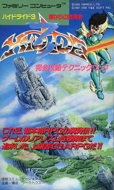 Libro completo sulle tecniche di strategia Hydlide 3 Famicom | eBay