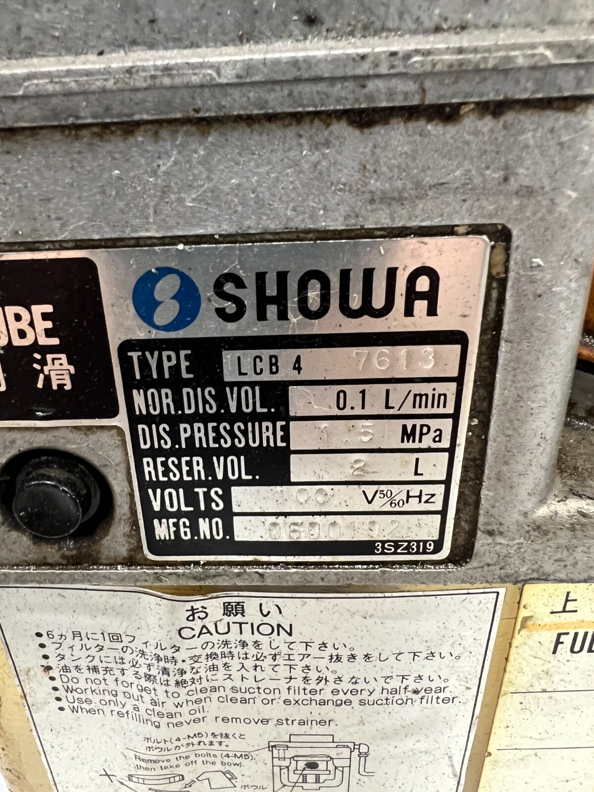 SHOWA LUBE TANK TYPE LCB 4 7613 0.1L/MIN 2L 100V | eBay