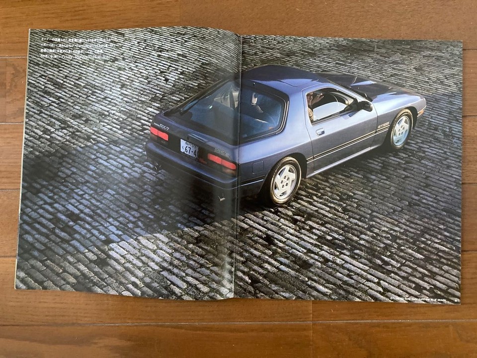 Mazda Savanna RX-7 FC3S 1987 Car Catalog Brochure Japonais JDM 36 pages ...