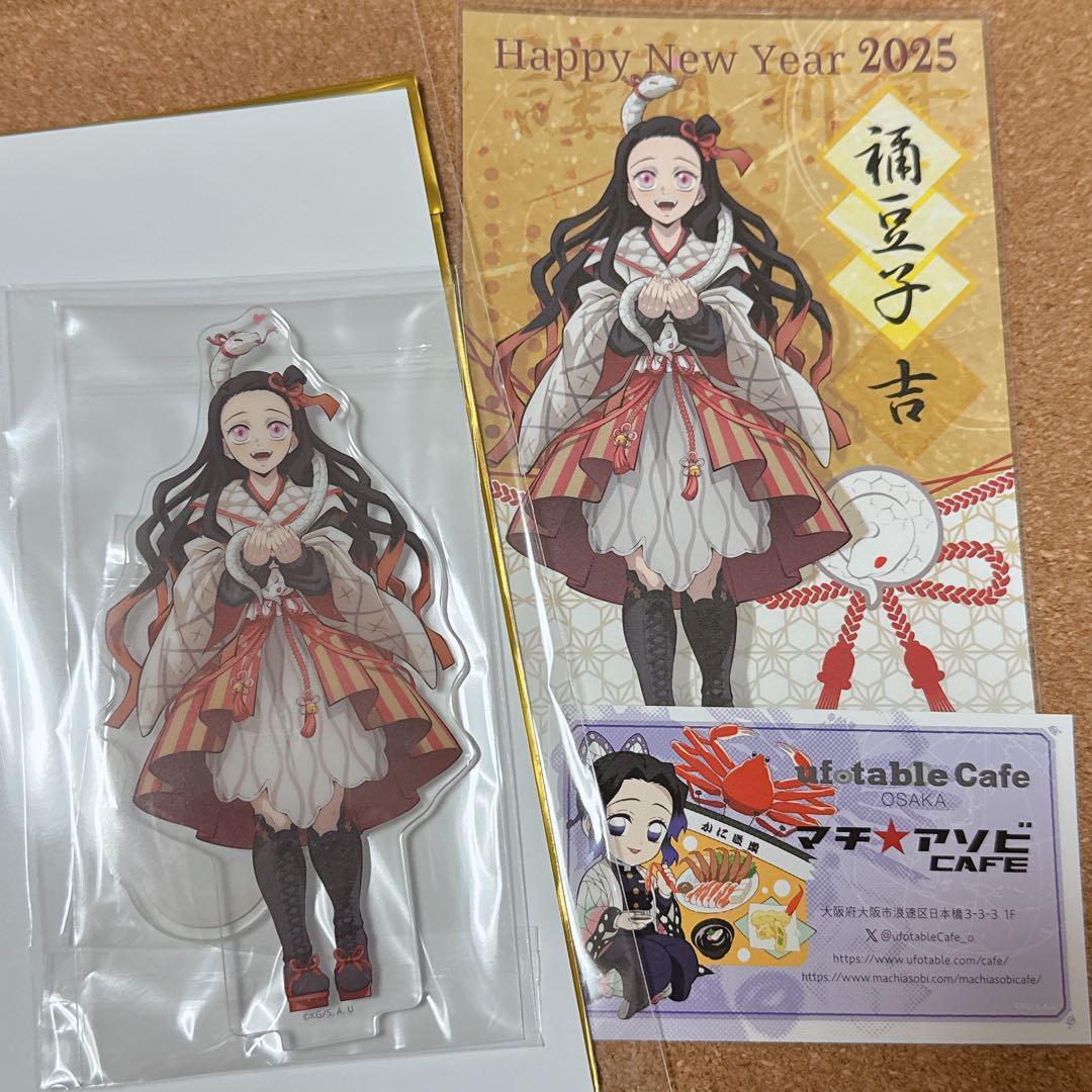 What zodiac is nezuko 60 photos - Youhoroscope.com