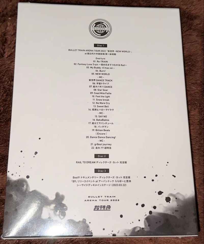 Bullet Train New World Arena Tour 2023 Blu-ray 2 Discs Unopened Japan ...