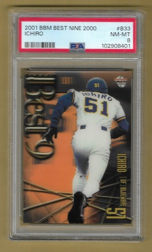 ICHIRO SUZUKI 2001 BBM DIAMOND HEROES ROOKIE RC CARD #B33 GRADED PSA 8 MN-MT! | eBay