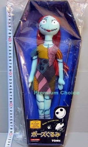 TOMY Nightmare Before Christmas Sally Pose Plush Doll 14 inch 2005 Tim ...
